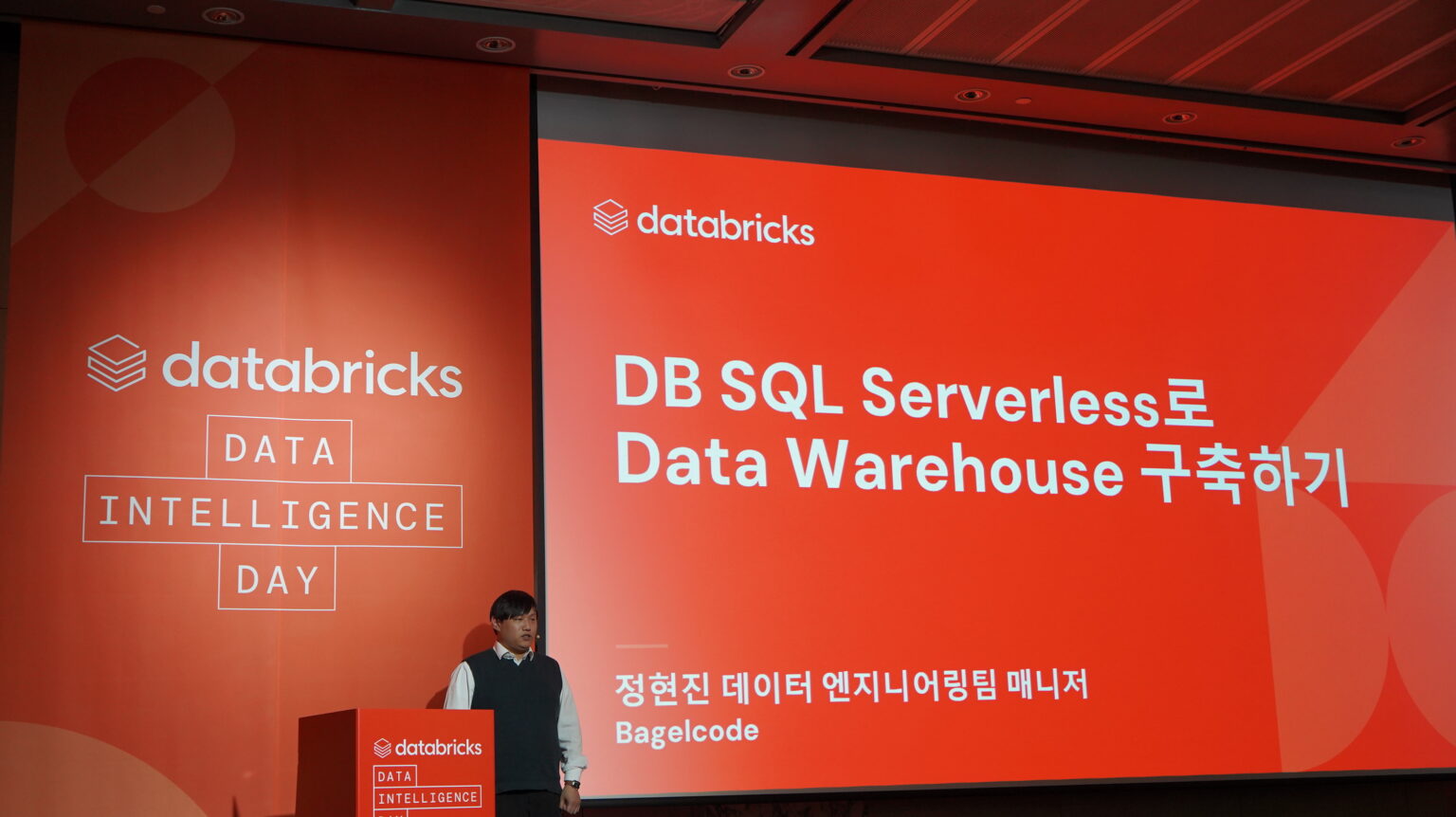 Databricks SQL Serverless 도입기 - 베이글코드