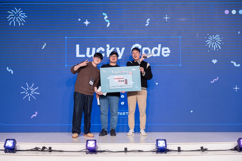 Bagelcoding: A Dozen Bagels: 함께 돌아본 2024년 - 베이글코드