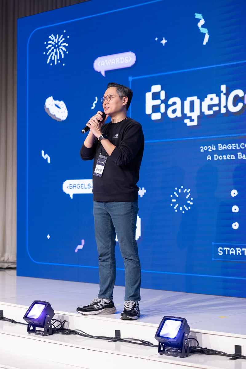 Bagelcoding: A Dozen Bagels: 함께 돌아본 2024년 - 베이글코드